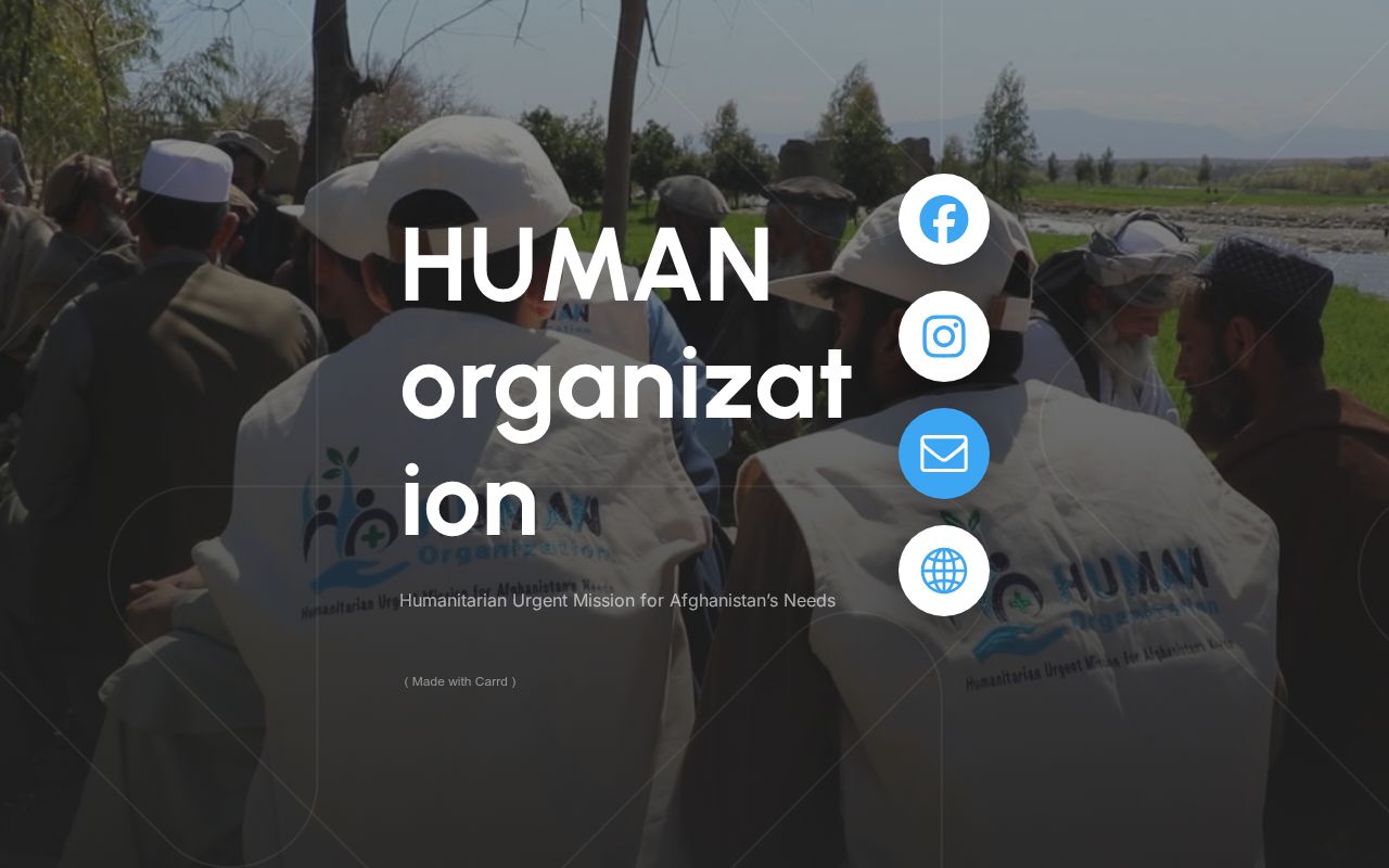HUMAN organization